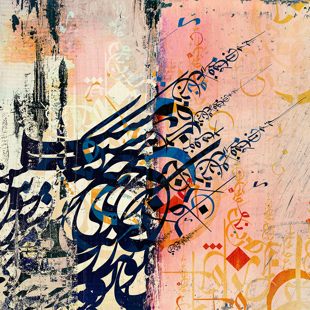 Stylish Arabic Calligraphy - Steps From Triumph - Gulf Art Gallery